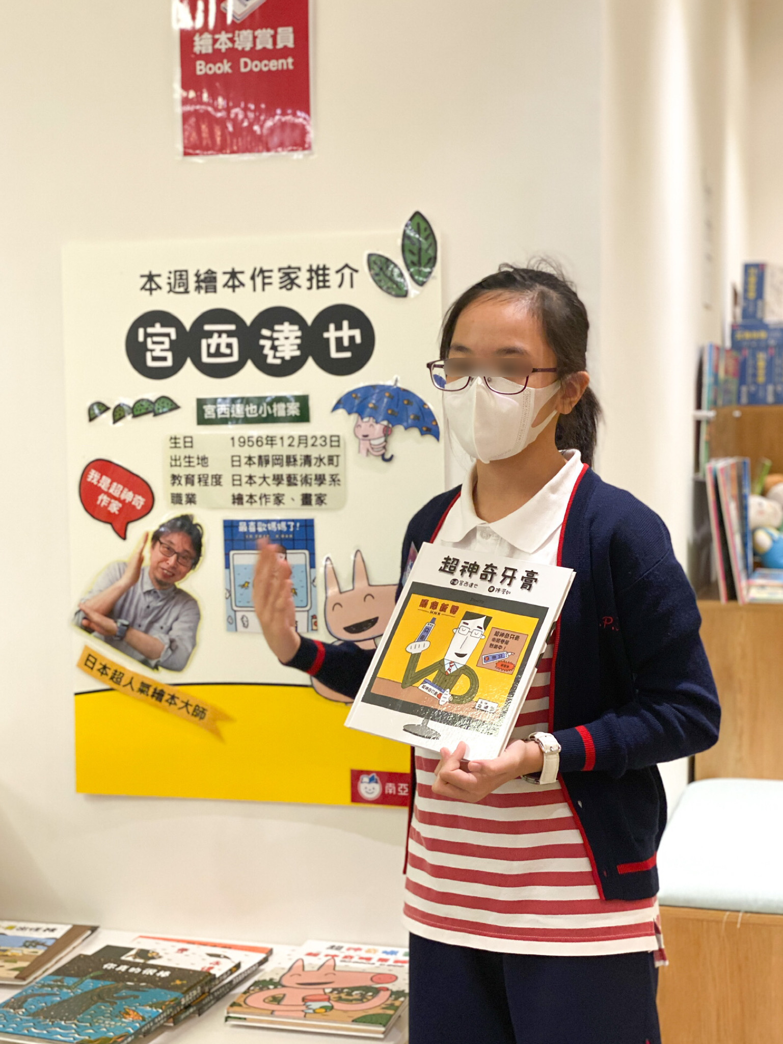 南亞圖書 - 「小小店長體驗」活動 | 更多活動回顧 | ECzone